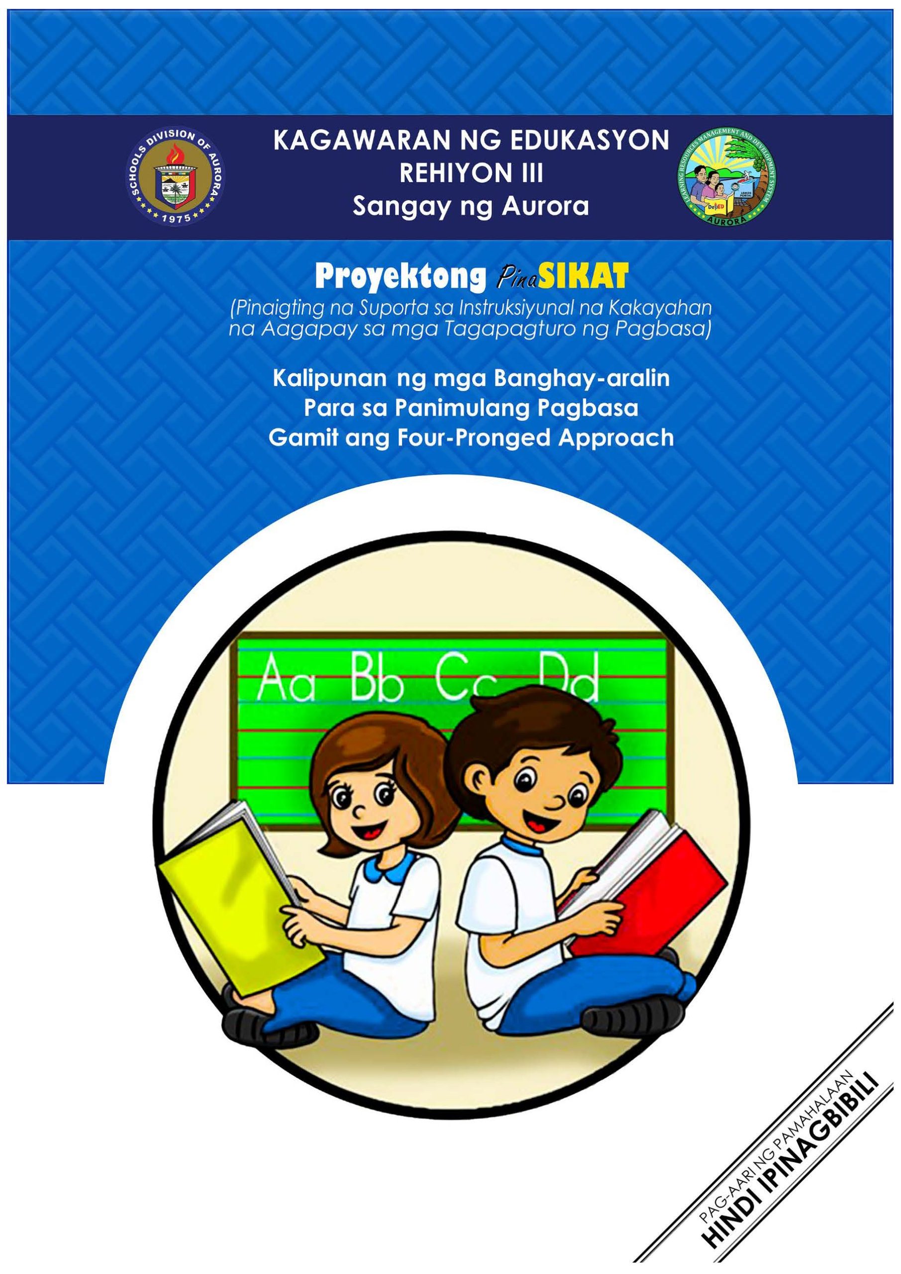 LRMDC | DEPED AURORA